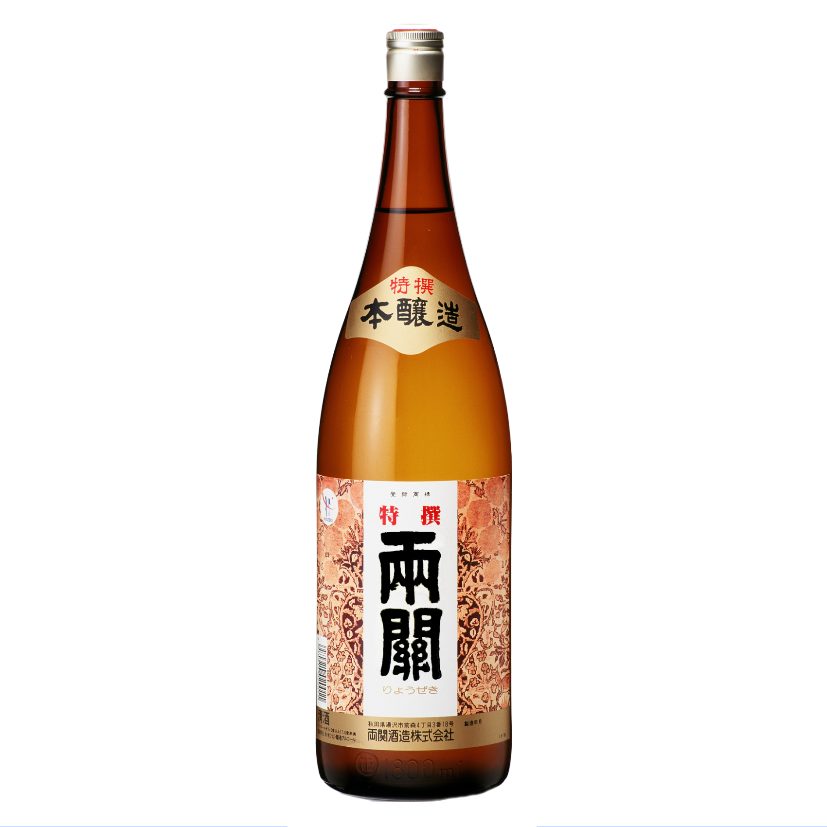 両関 特撰本醸造 1800ml | 秋田地酒専門店 柴田酒店 日本酒・焼酎ギフト